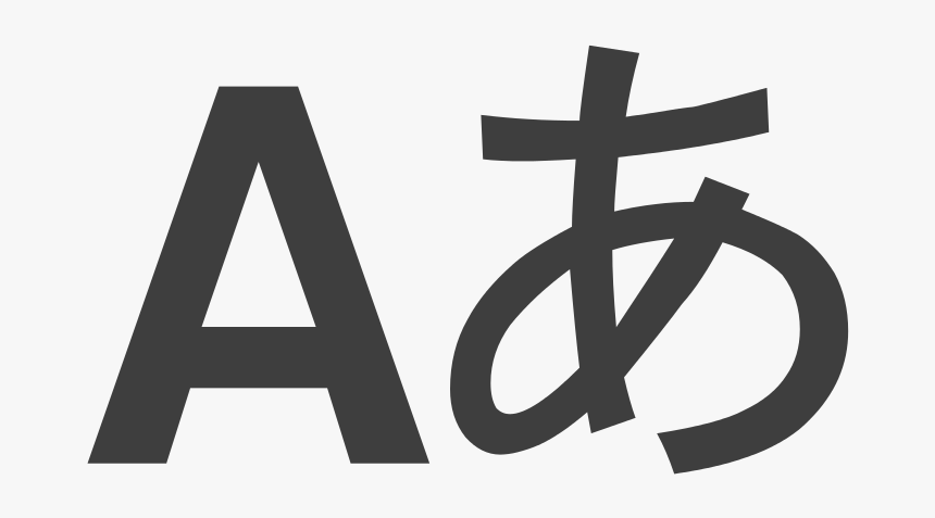 Languages Svg, HD Png Download , Transparent Png Image - PNGitem