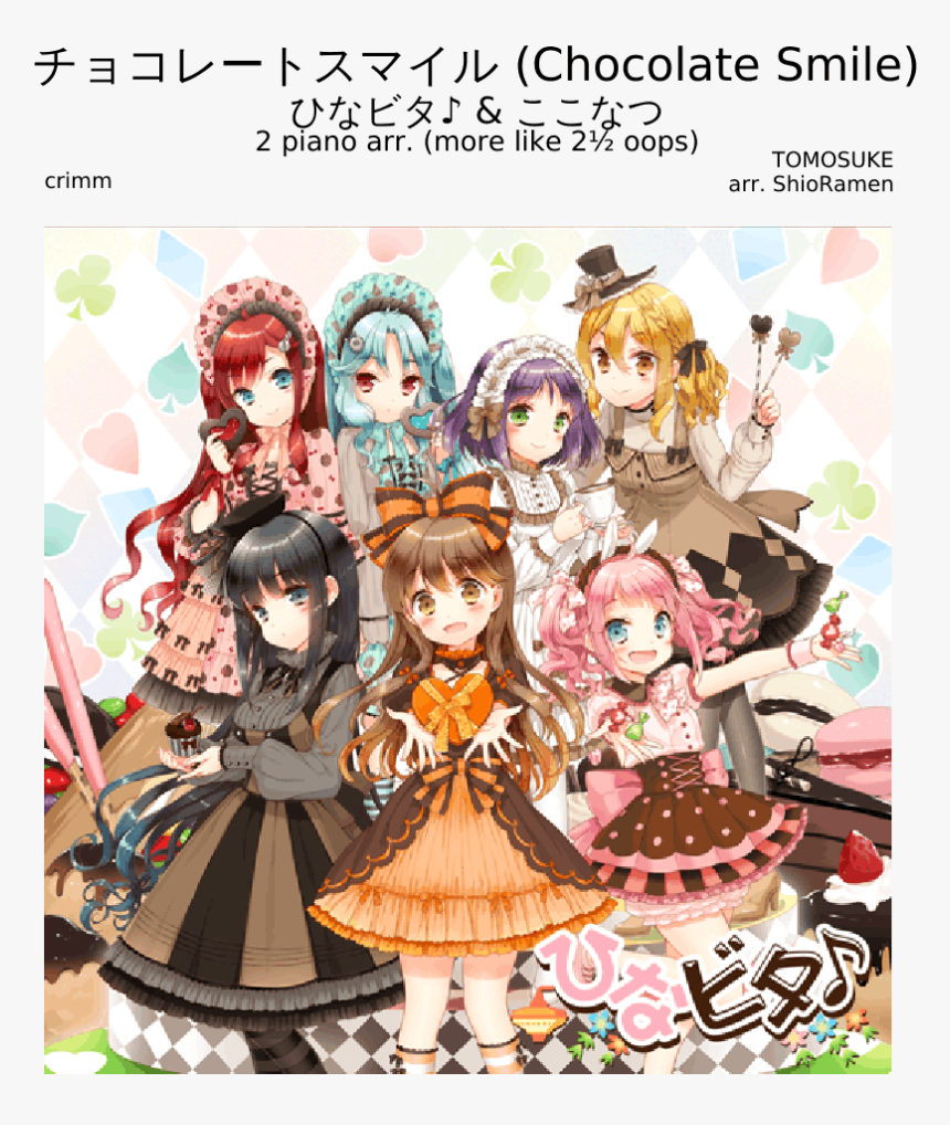 Png Smile, Transparent Png , Transparent Png Image - PNGitem