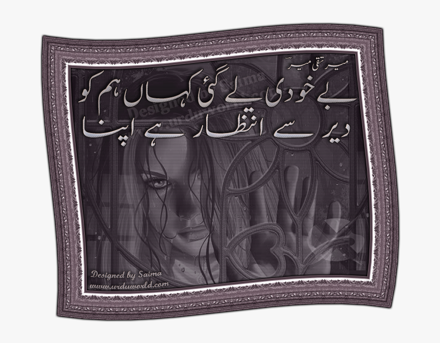 Kash Phool Png, Transparent Png , Transparent Png Image - PNGitem