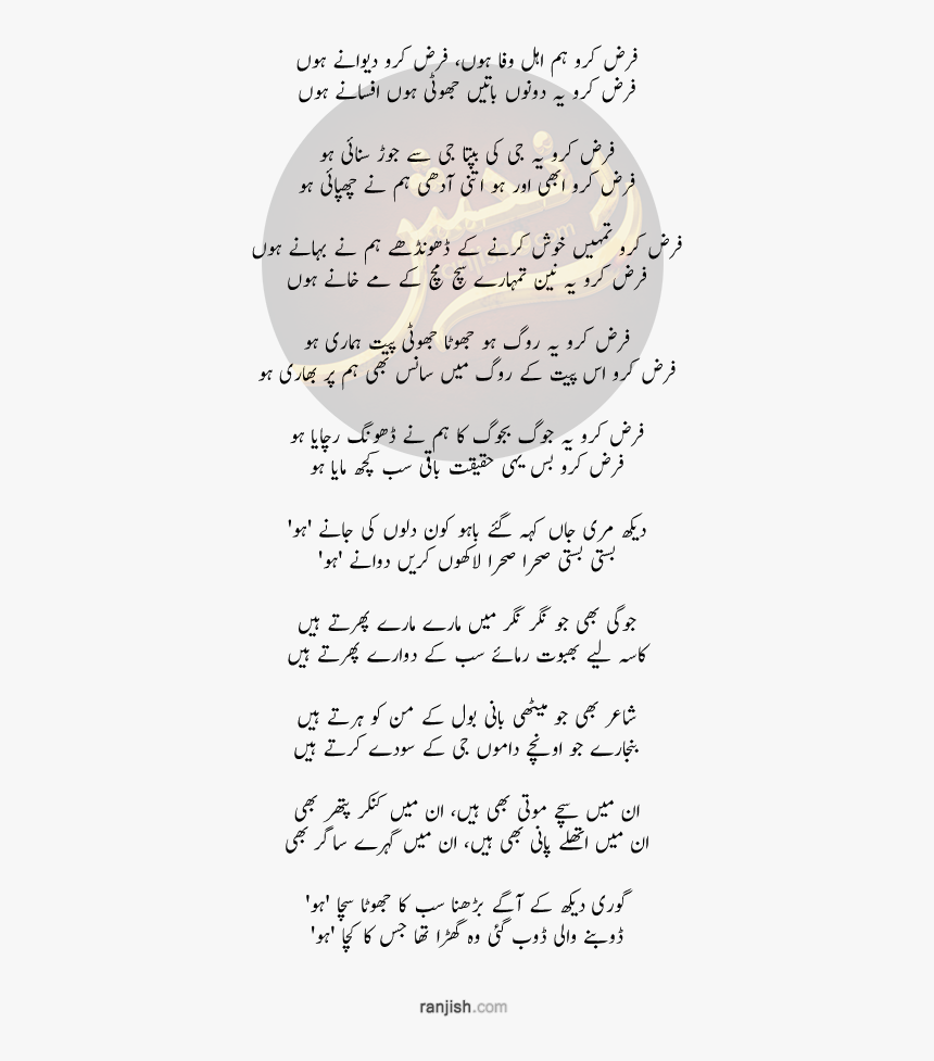 Kash Phool Png, Transparent Png , Transparent Png Image - PNGitem