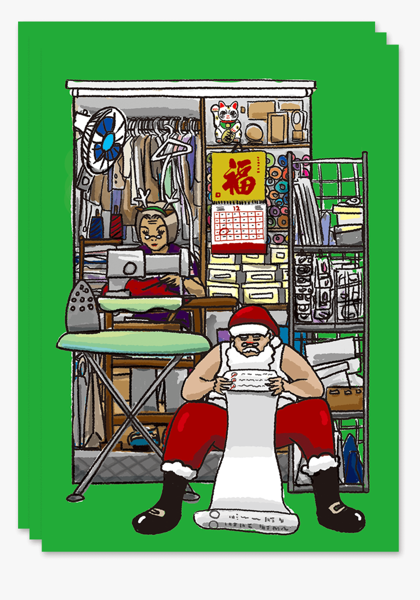 Christmas Cards Png, Transparent Png , Transparent Png Image - PNGitem