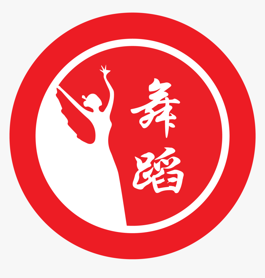 Dance Icon Png, Transparent Png , Transparent Png Image - PNGitem