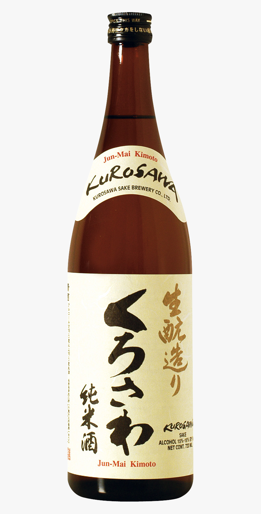 Sake Png, Transparent Png , Transparent Png Image - PNGitem