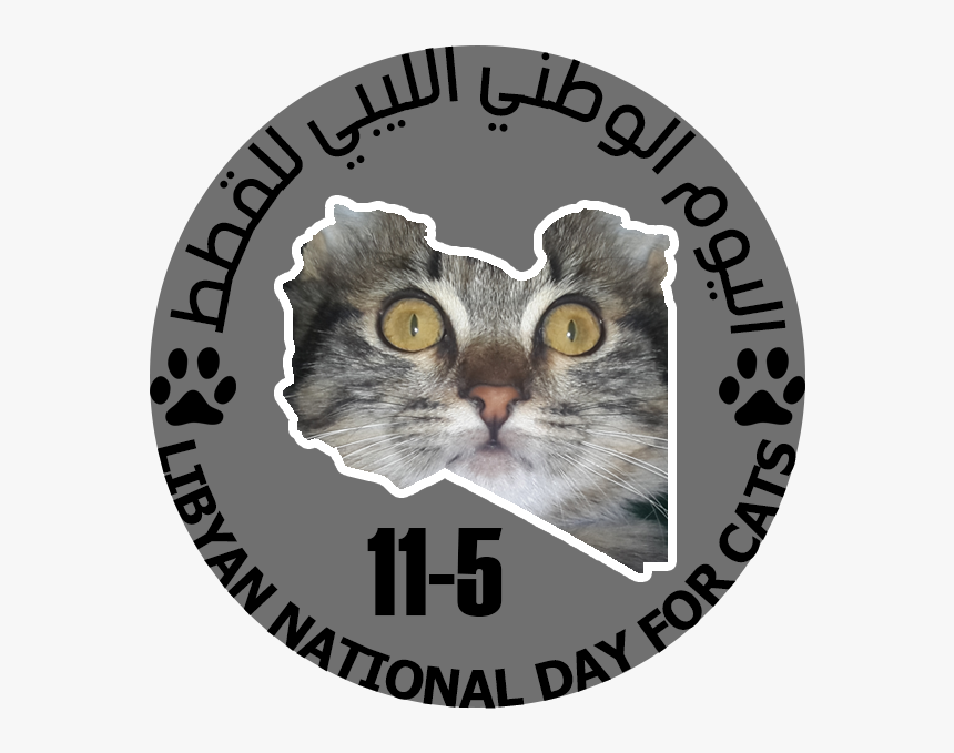 Libyan National Day For Cats, HD Png Download , Transparent Png Image ...