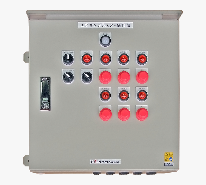 Blaster Control Panel, HD Png Download , Transparent Png Image - PNGitem