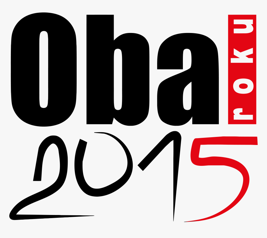 Transparent Worldstar Png, Png Download , Transparent Png Image - PNGitem