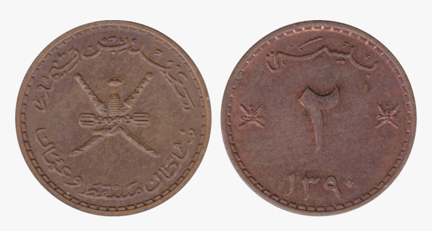 Currency Wiki, HD Png Download , Transparent Png Image - PNGitem