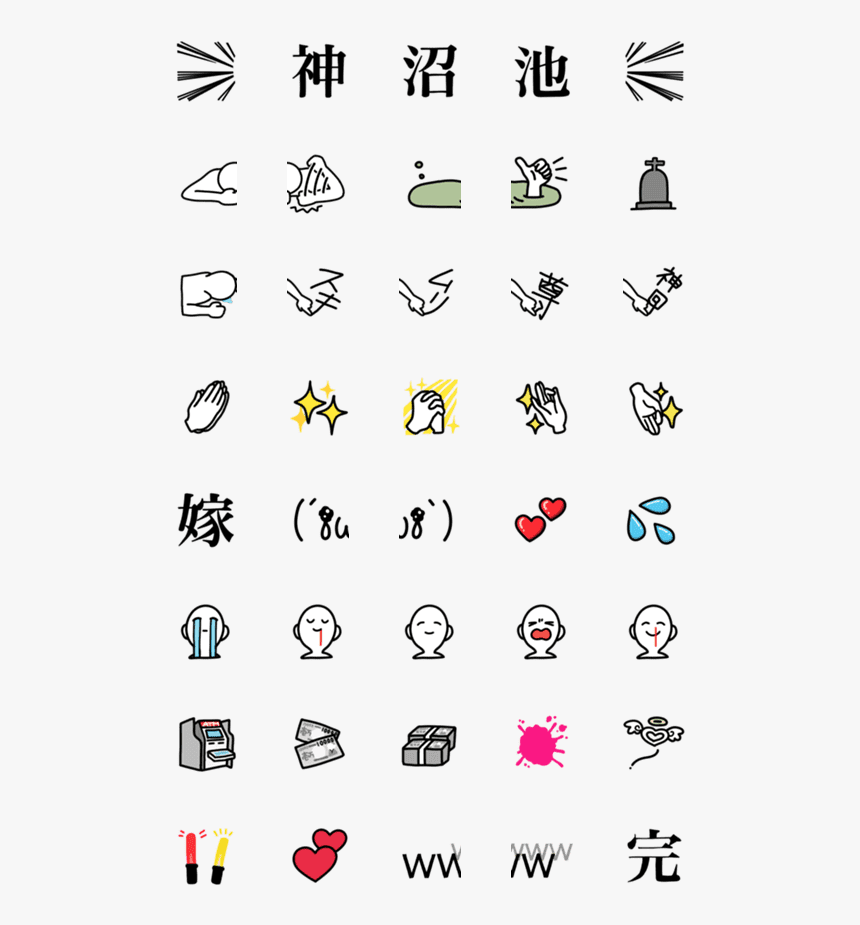 Pray Emoji Png, Transparent Png , Transparent Png Image - PNGitem