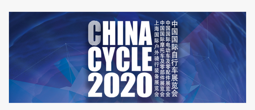 Ice Cycles Png, Transparent Png , Transparent Png Image - PNGitem