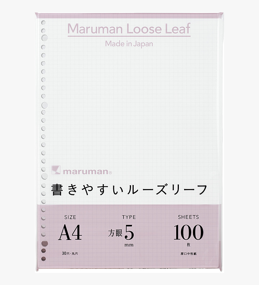 Maruman A4 Loose Leaf, 100 Sheets - Maruman Grid Paper, HD Png Download ...