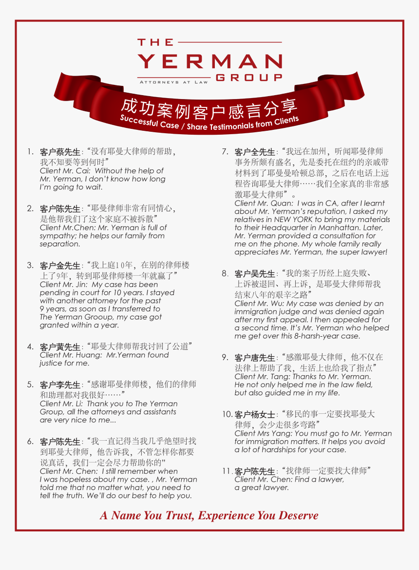 Gary Yerman S Experience Inside The Courtroom Is Sought - Celliant, HD ...