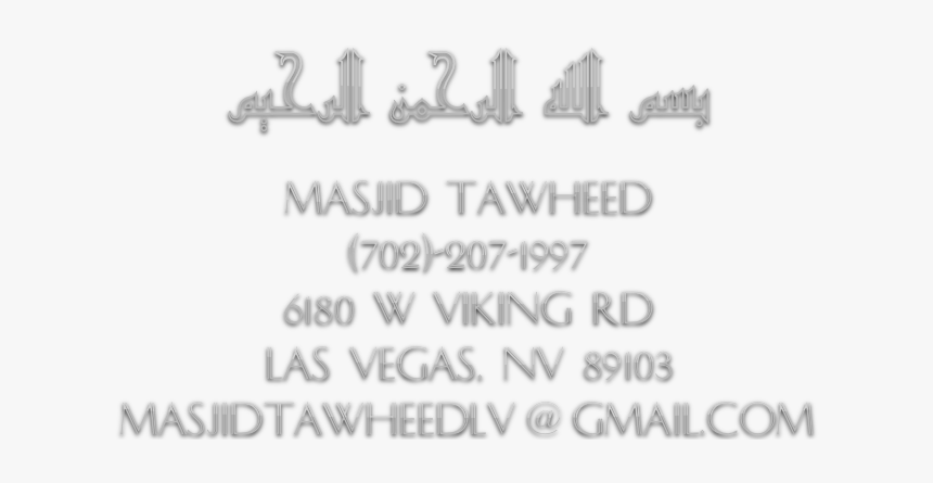 Masjid Tawheed - Calligraphy, HD Png Download , Transparent Png Image ...