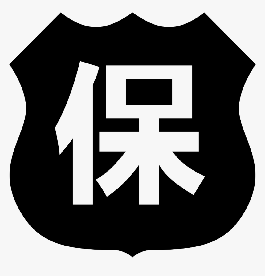 Safa - Emblem, HD Png Download , Transparent Png Image - PNGitem