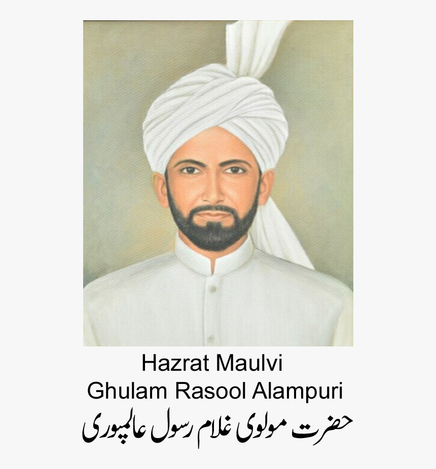 Pagri Png - Turban, Transparent Png , Transparent Png Image - PNGitem