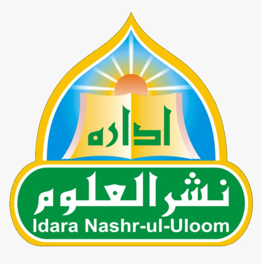 Addawa Logo Png, Transparent Png , Transparent Png Image - PNGitem