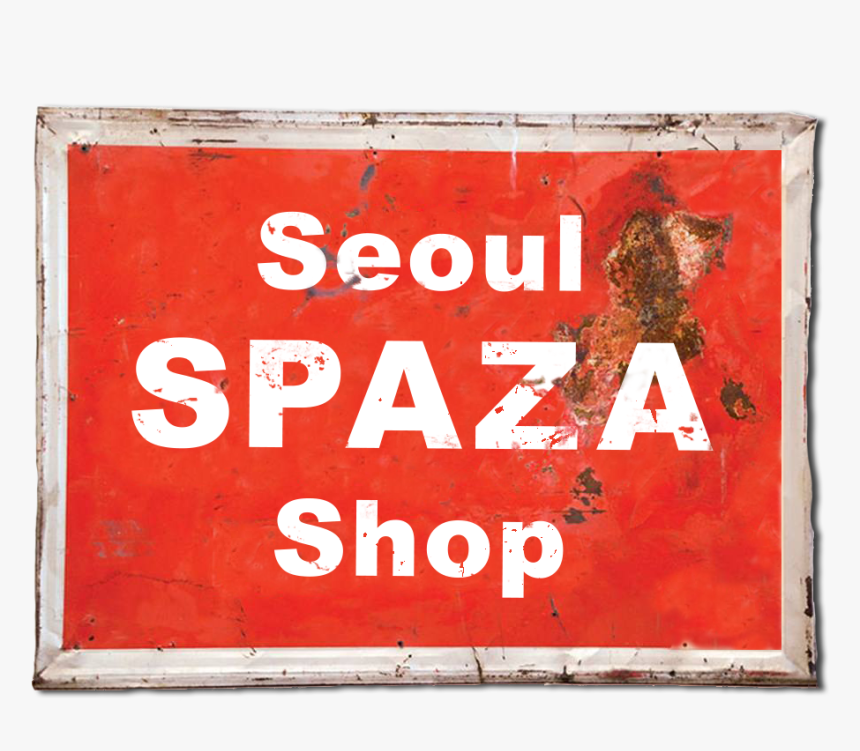 Sign - Poster, HD Png Download , Transparent Png Image - PNGitem