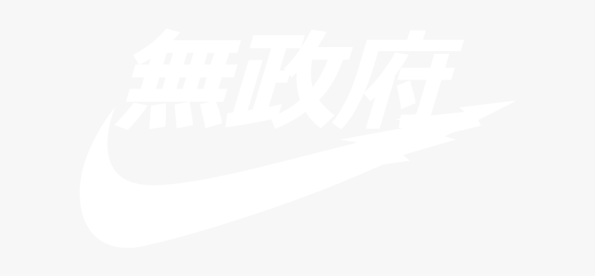 Nike Check Png Japanese Nike Logo Png, Transparent Png , 52% OFF