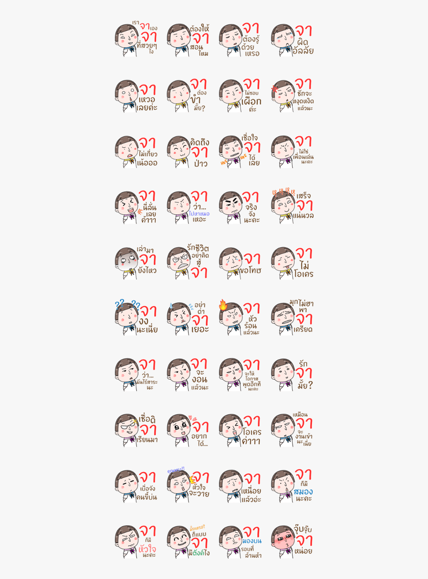 Hello My Name Is Sticker Png, Transparent Png , Transparent Png Image ...