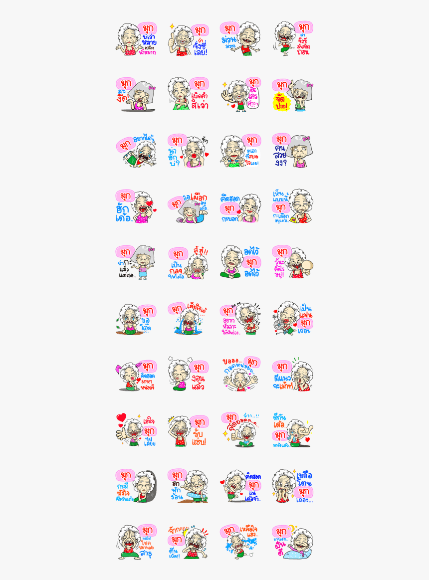 Hello My Name Is Sticker Png, Transparent Png , Transparent Png Image ...