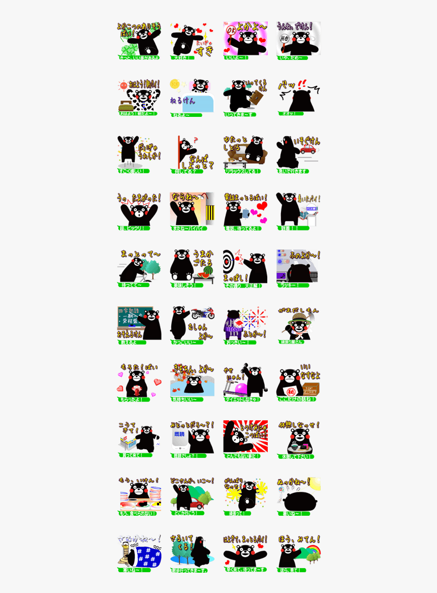 Kumamon Sticker, HD Png Download , Transparent Png Image - PNGitem
