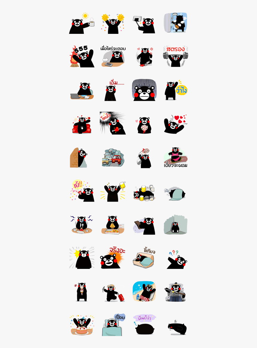 Kumamon Stickers Thai Ver - สติ๊กเกอร์ คุ มะ ม ง, HD Png Download ...