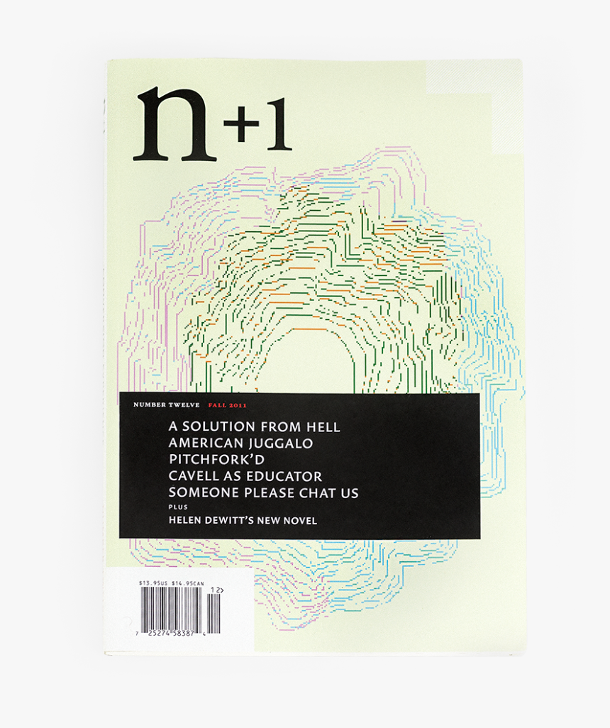 Print Issue - Drawing, HD Png Download , Transparent Png Image - PNGitem