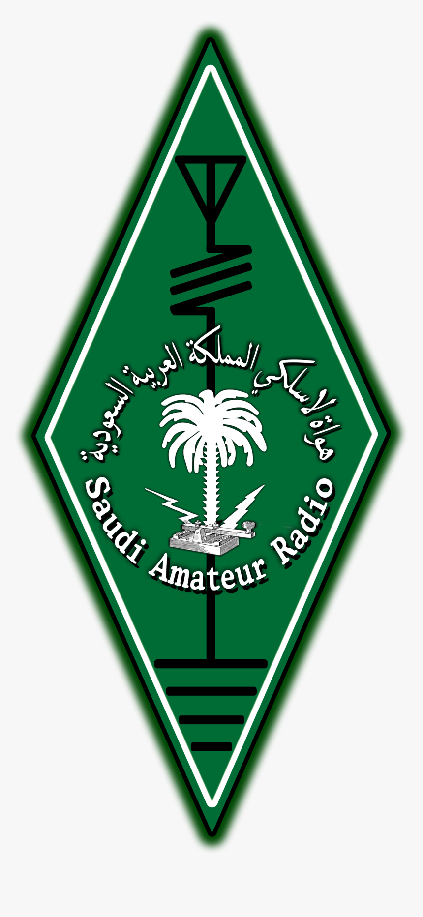 Saudi Ham Flag Png - Amateur Radio, Transparent Png , Transparent Png ...