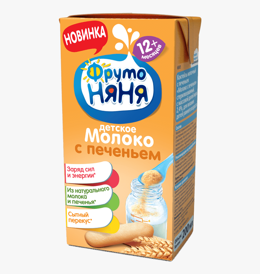 Молоко Фрутоняня, HD Png Download , Transparent Png Image - PNGitem