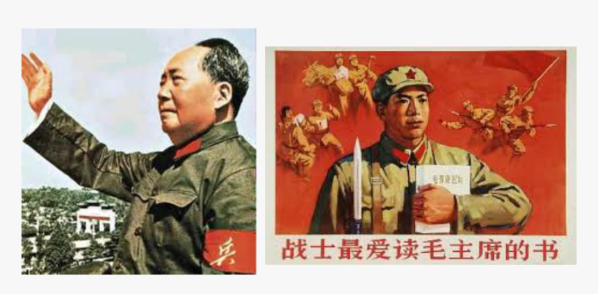 Picture - China Red Guard Propaganda, HD Png Download , Transparent Png ...