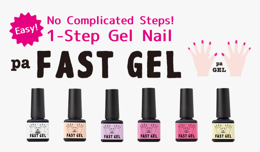 Pa Fast Gel Easy No Complicated Steps 1-step Gel Nail - Nail Polish, HD ...