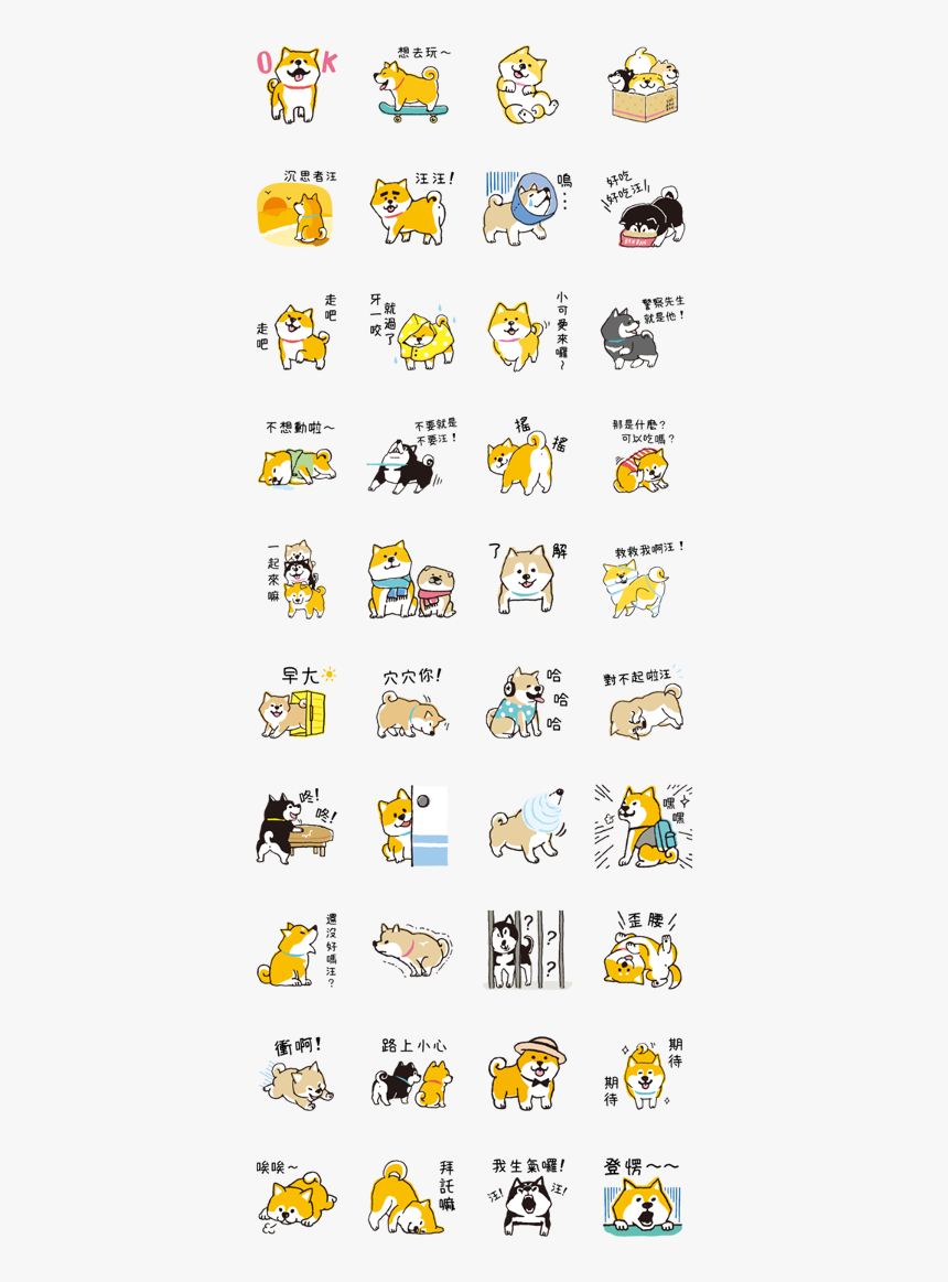 Let S Play Together Line Sticker Gif & Png Pack, Transparent Png ...