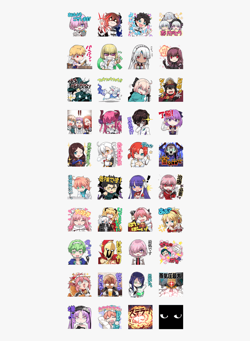 Fate Grand Order Line Sticker, HD Png Download , Transparent Png Image ...
