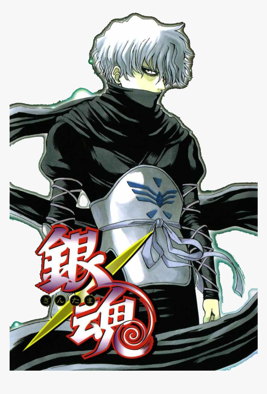 Transparent Gintama Png - Gintama Volume 73, Png Download , Transparent ...