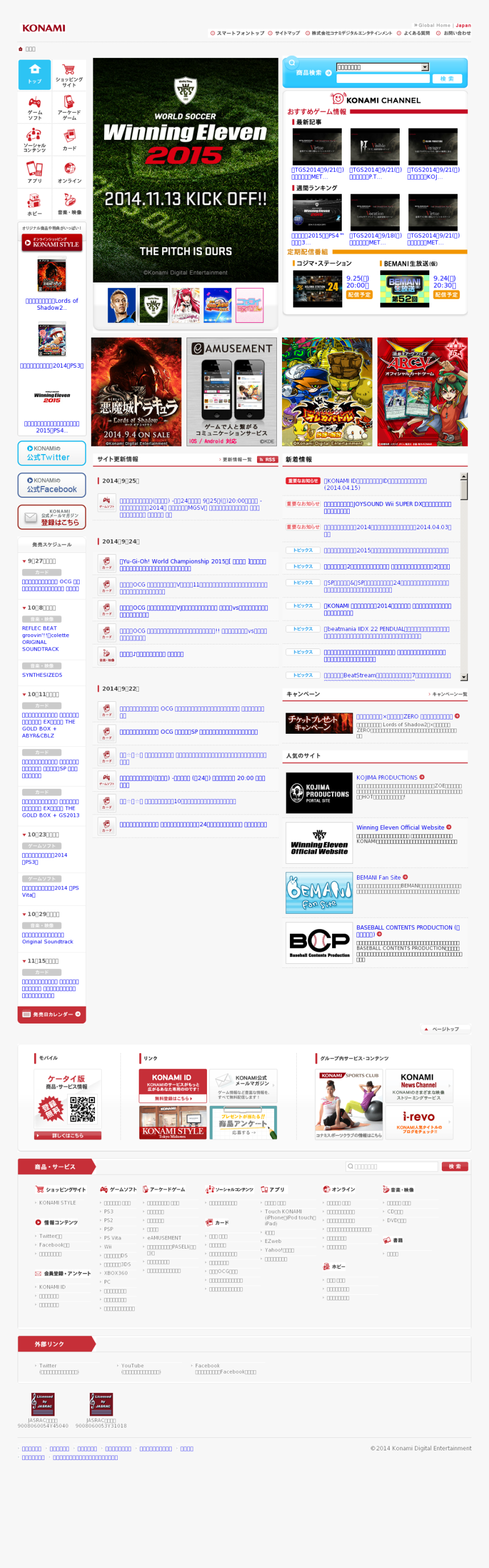 Web Page, HD Png Download , Transparent Png Image - PNGitem