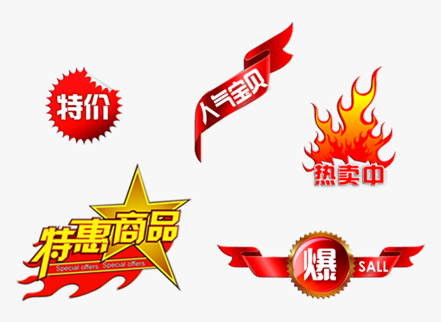 Transparent Hot Word Clipart - Nut, HD Png Download , Transparent Png ...