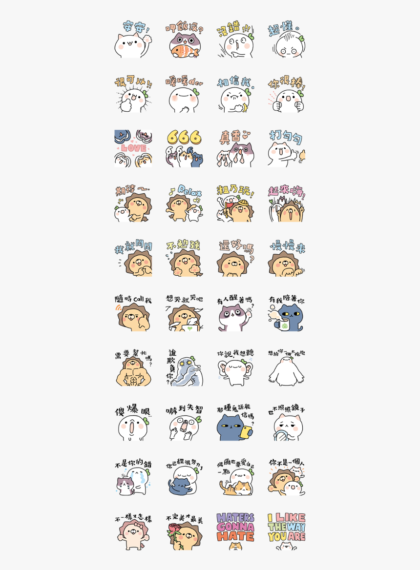 Cute Chibi Cat Expressions, HD Png Download , Transparent Png Image ...