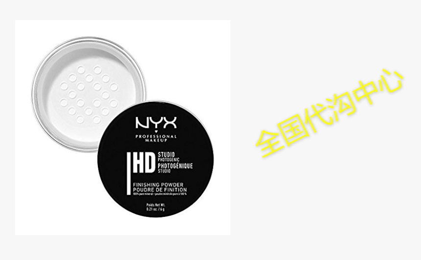 Nyx Cosmetics Studio Finishing Powder Translucent Finish, - Nyx ...