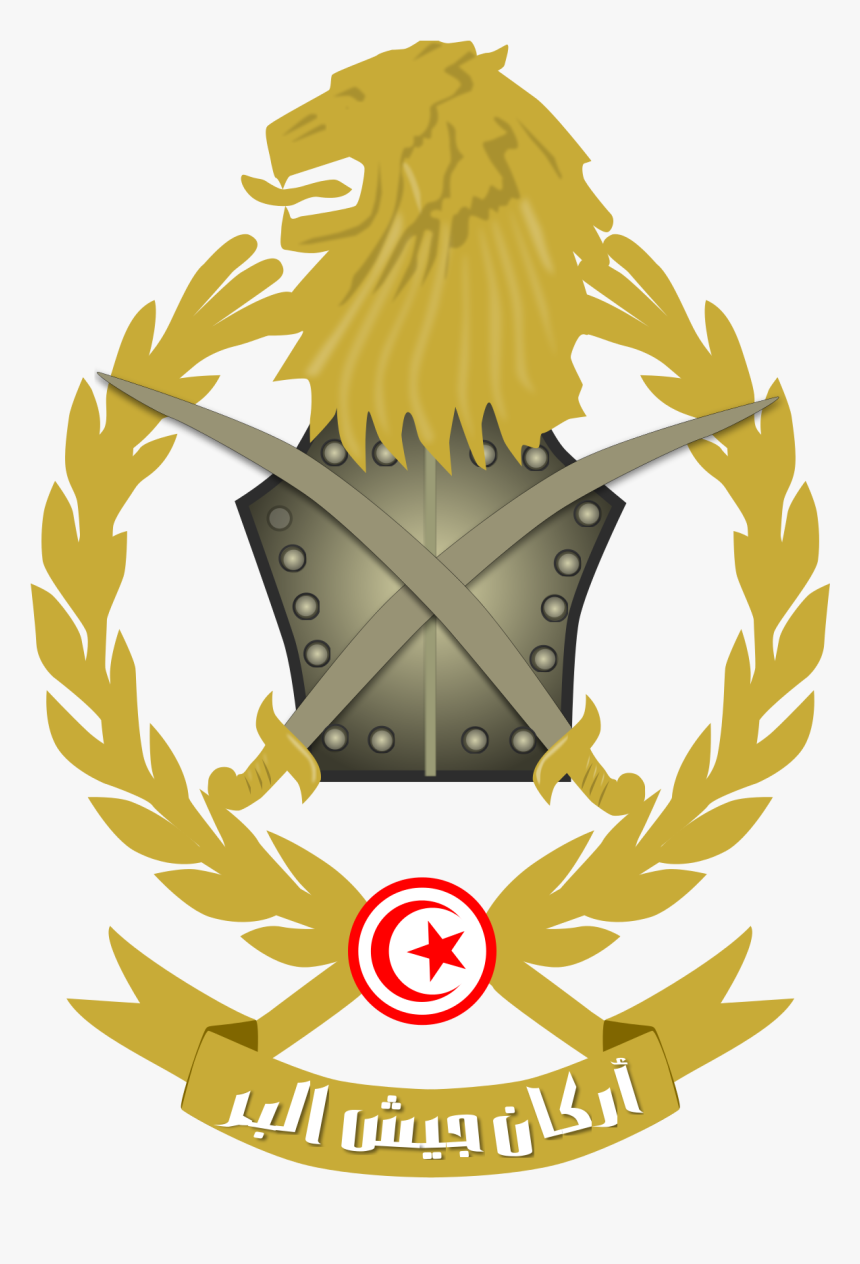 Tunisian Army, HD Png Download , Transparent Png Image - PNGitem