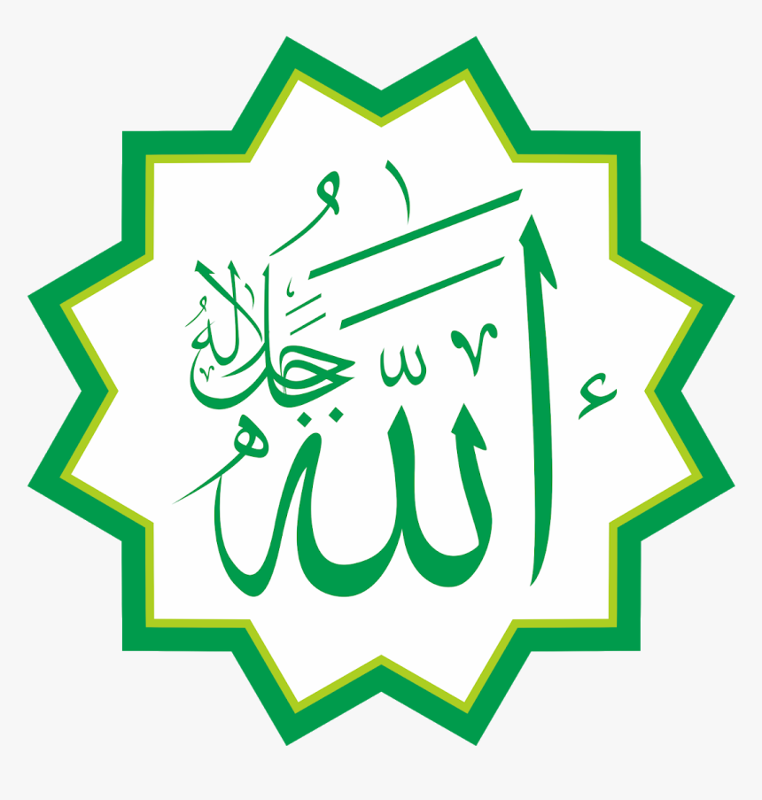 Anda Bisa Mendownload Logo Ini Dengan Resolusi Gambar - Name Of Allah ...