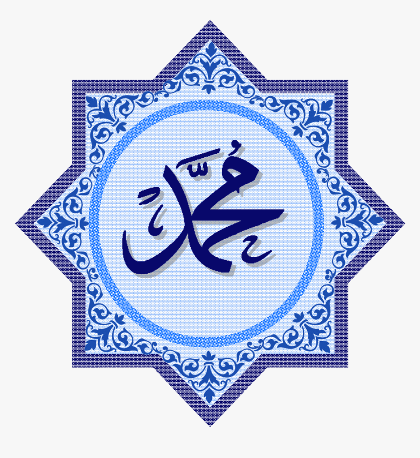 Prophet Transparent Pictures Free Transparent Background - Calligraphy ...