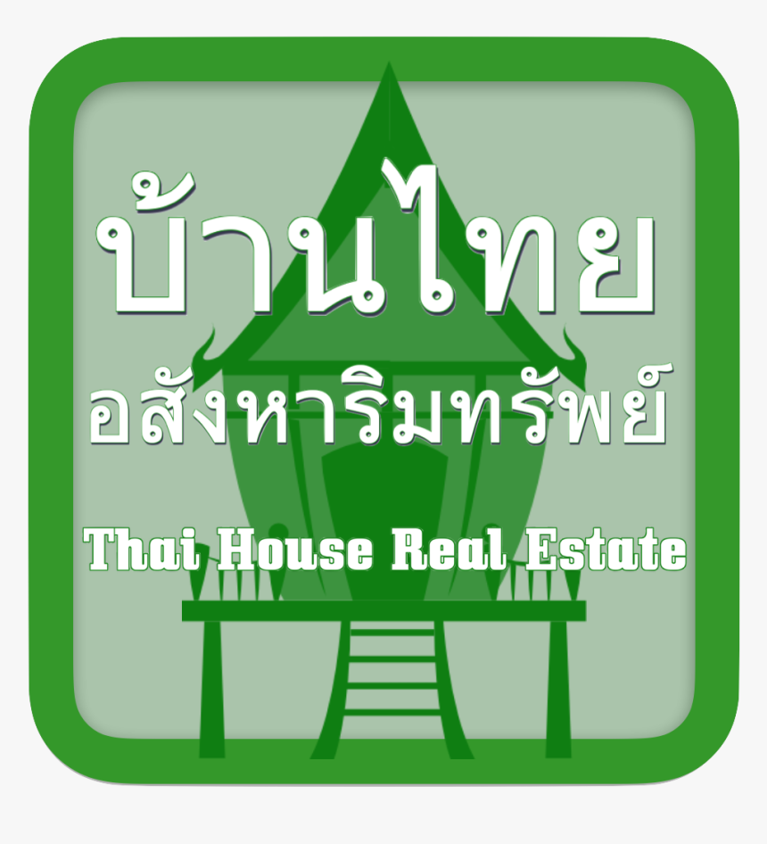 House For Sale Png, Transparent Png , Transparent Png Image - PNGitem