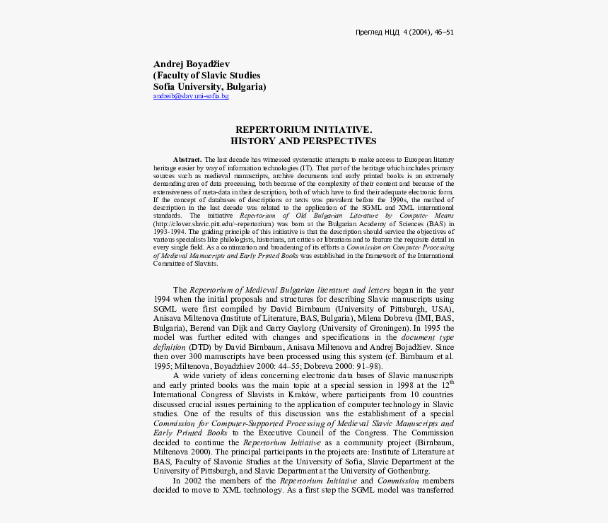 Text Page, HD Png Download , Transparent Png Image - PNGitem