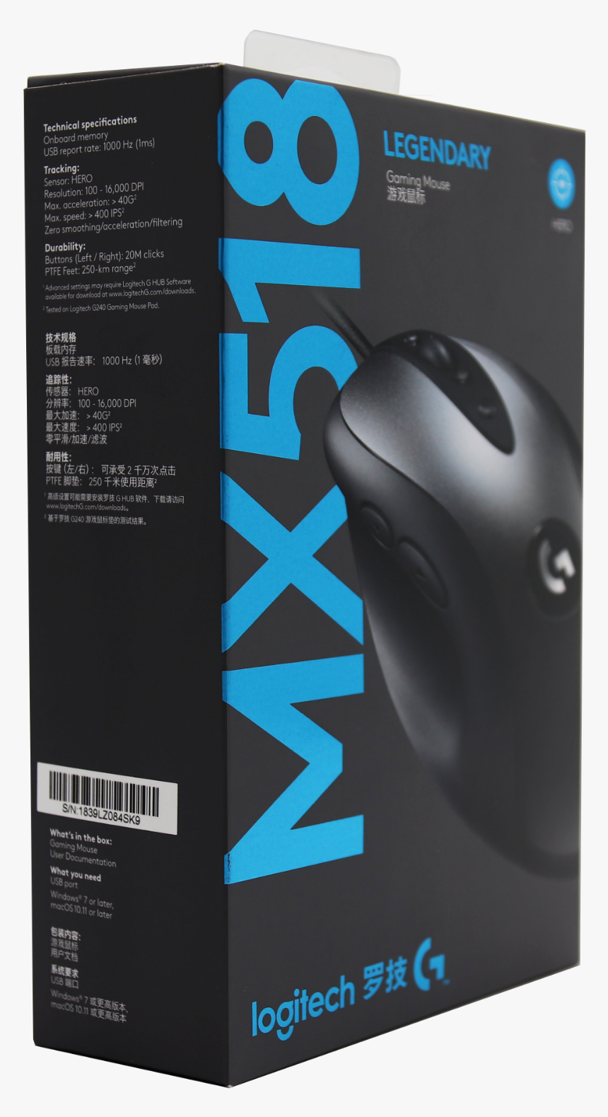 Mouse, HD Png Download , Transparent Png Image - PNGitem