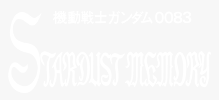 0083 Stardust Memory, HD Png Download , Transparent Png Image - PNGitem