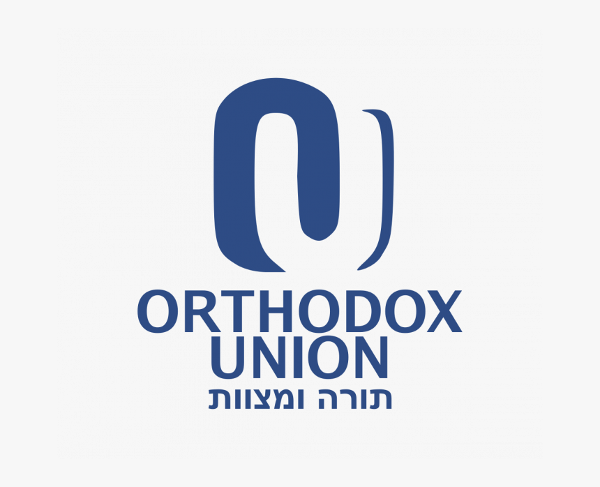 Orthodox Union Logo Png, Transparent Png , Transparent Png Image - PNGitem