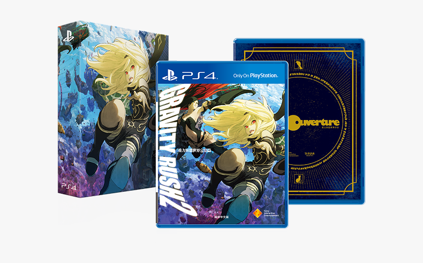Gravity Rush 2 Limited Edition, HD Png Download , Transparent Png Image ...