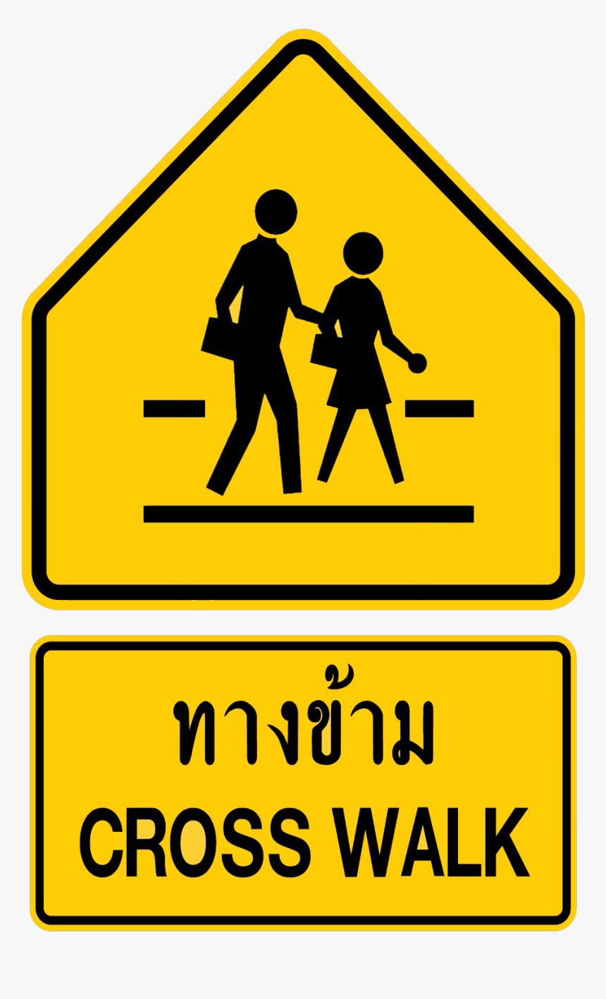Thai Road Sign T 57 -1 - Traffic Sign, HD Png Download , Transparent ...
