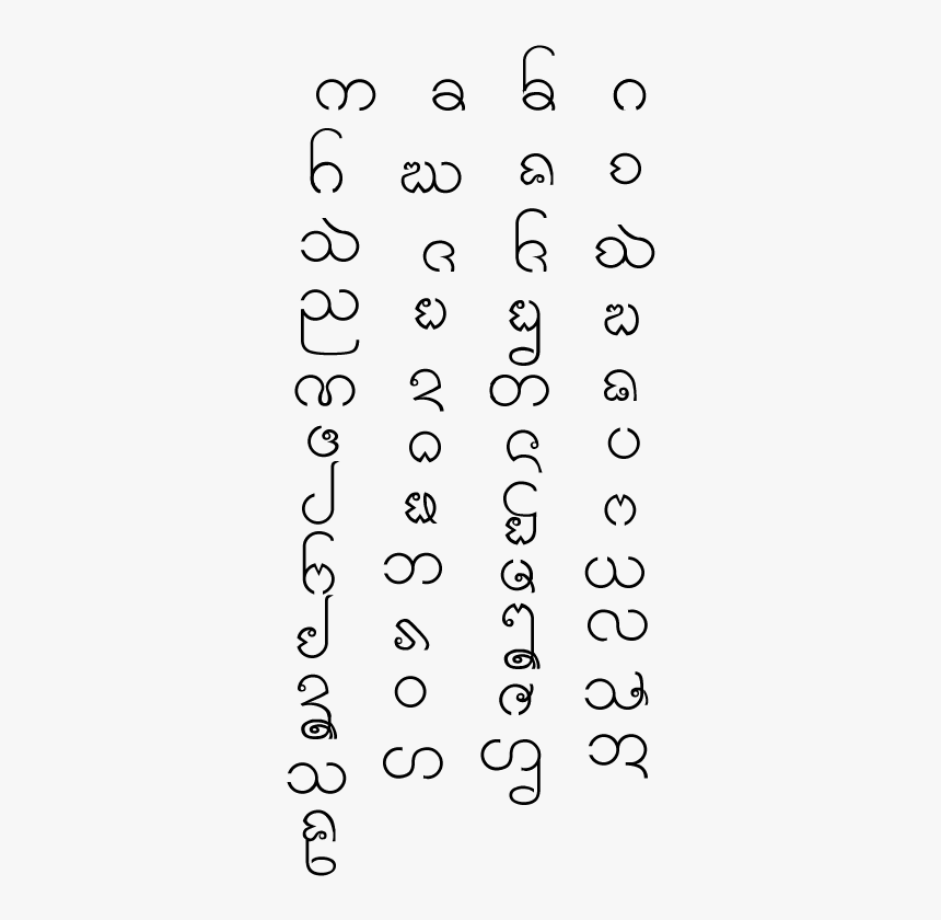 Khun Alphabet - Tai Khun Alphabet, HD Png Download , Transparent Png ...