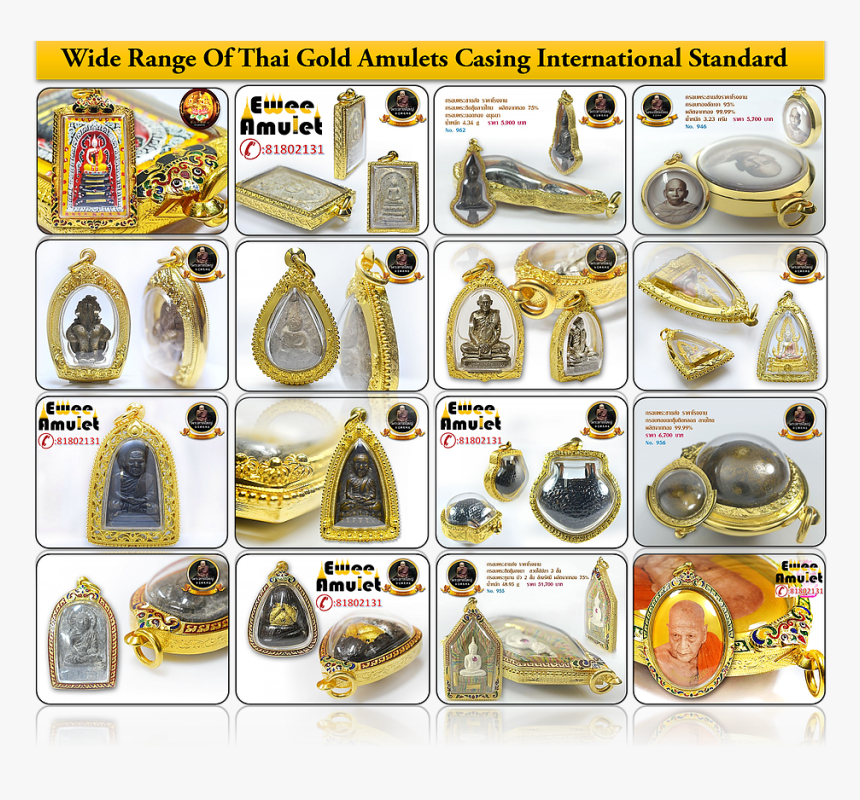 Amulet Png, Transparent Png , Transparent Png Image - PNGitem
