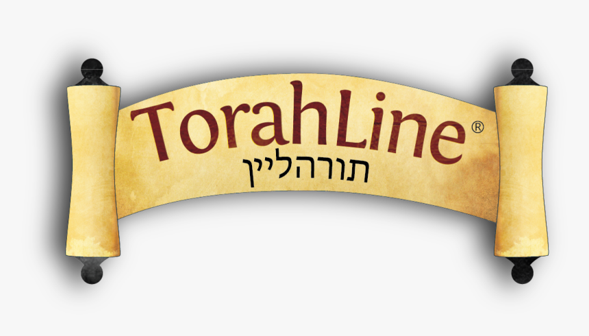 Transparent Torah Scroll Png - Arch, Png Download , Transparent Png ...